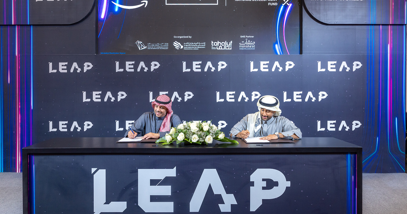 تعاونت ميراك كابيتال و سحاب امازون خلال ليب - Merak Capital